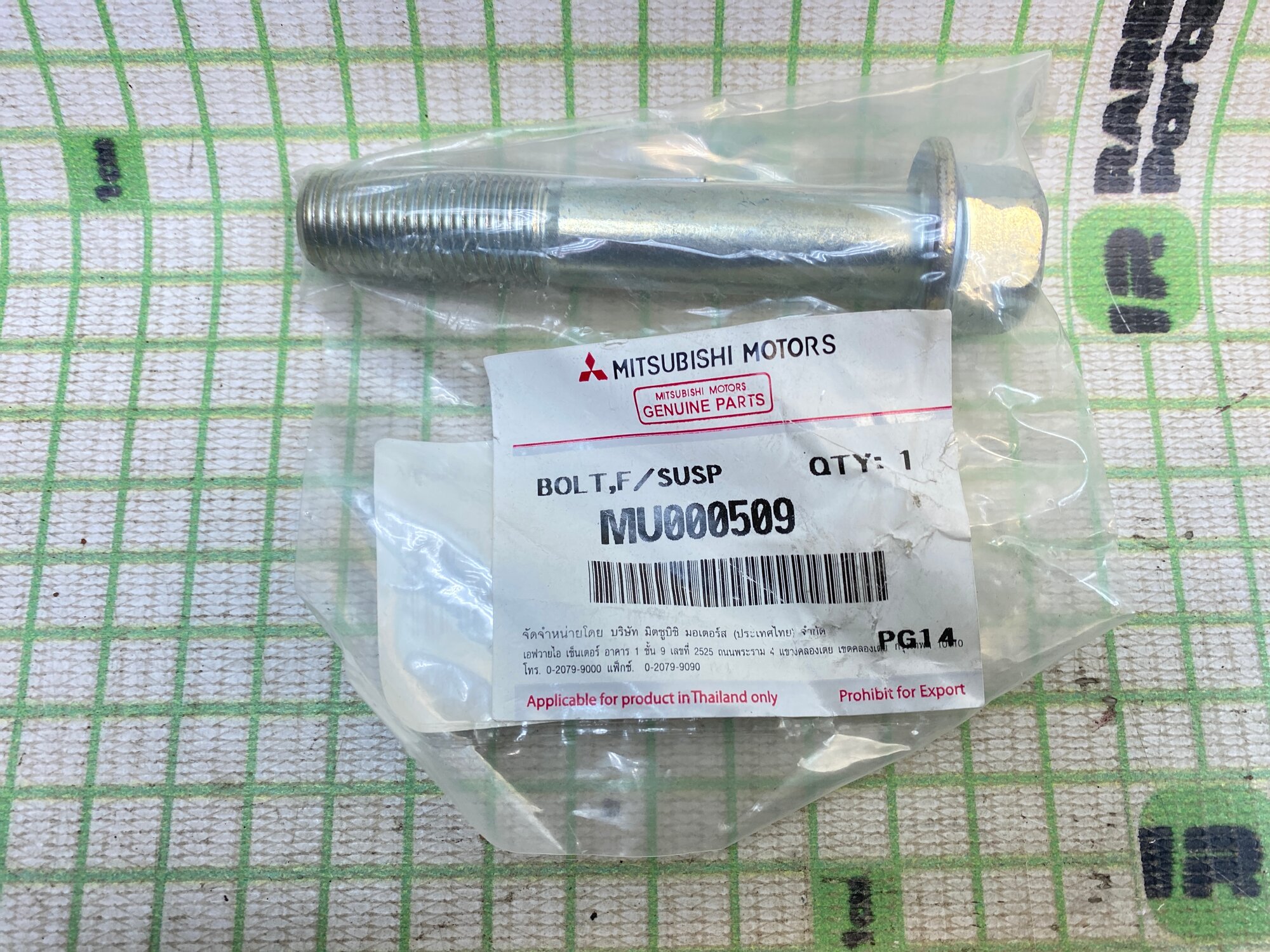 Болт переднего рычага для Mitsubishi L200