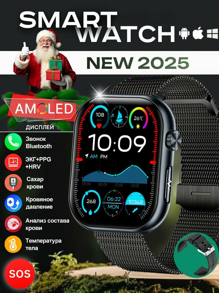 ЭКГ, PPG+HRV Часы смарт мужские и женские с 1,96 ' AMOLED экран, 410*502 HD, функцией измерения уровня сахара в крови, давления,