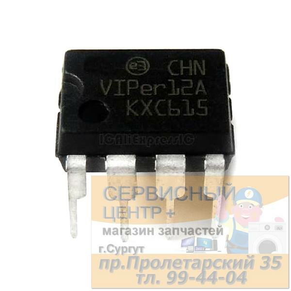 VIPER12A ШИМ-контроллер со встроенным силовым ключом [DIP-8]