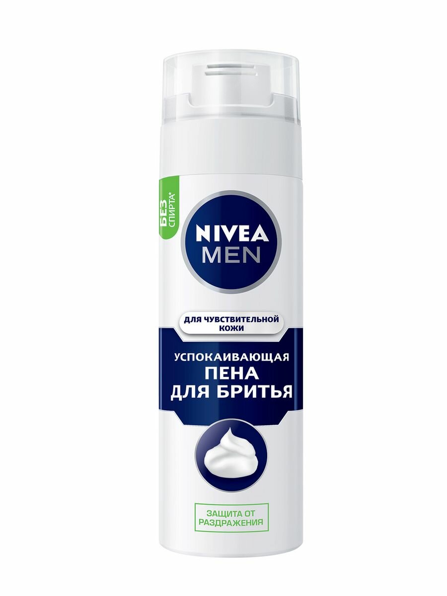 Пена для бритья Nivea, успокаивающая, гипоаллергенная, 200мл