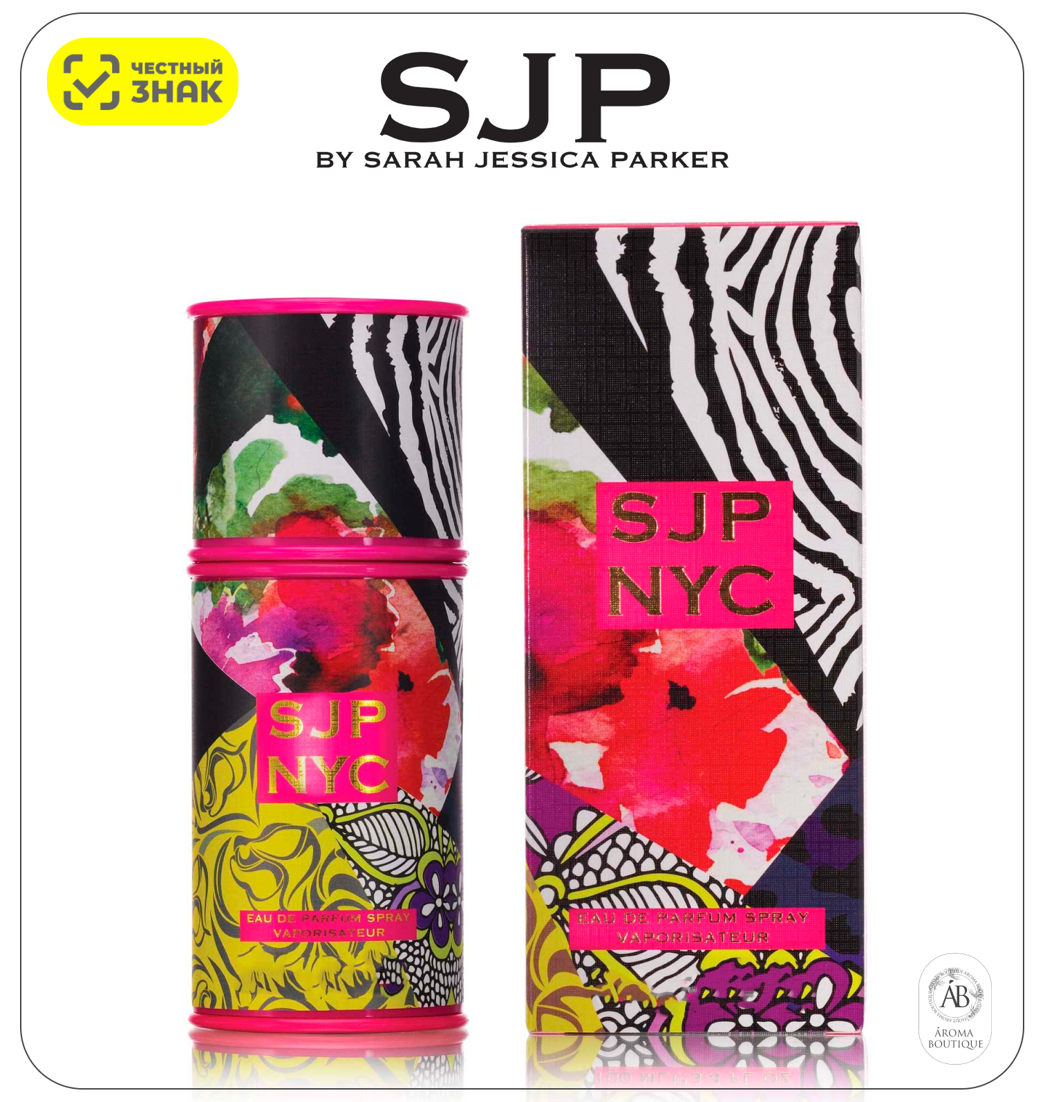 Парфюмерная вода Sarah Jessica "Parker Nyc", Eau De Parfume, 30 мл