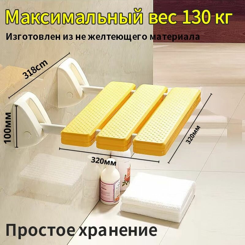 Стул настенный складной в ванную и прихожую