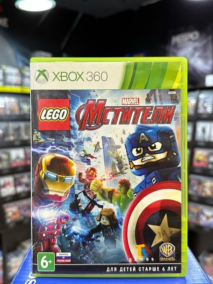 Игра Lego Marvel Мстители (Xbox 360) (Box)