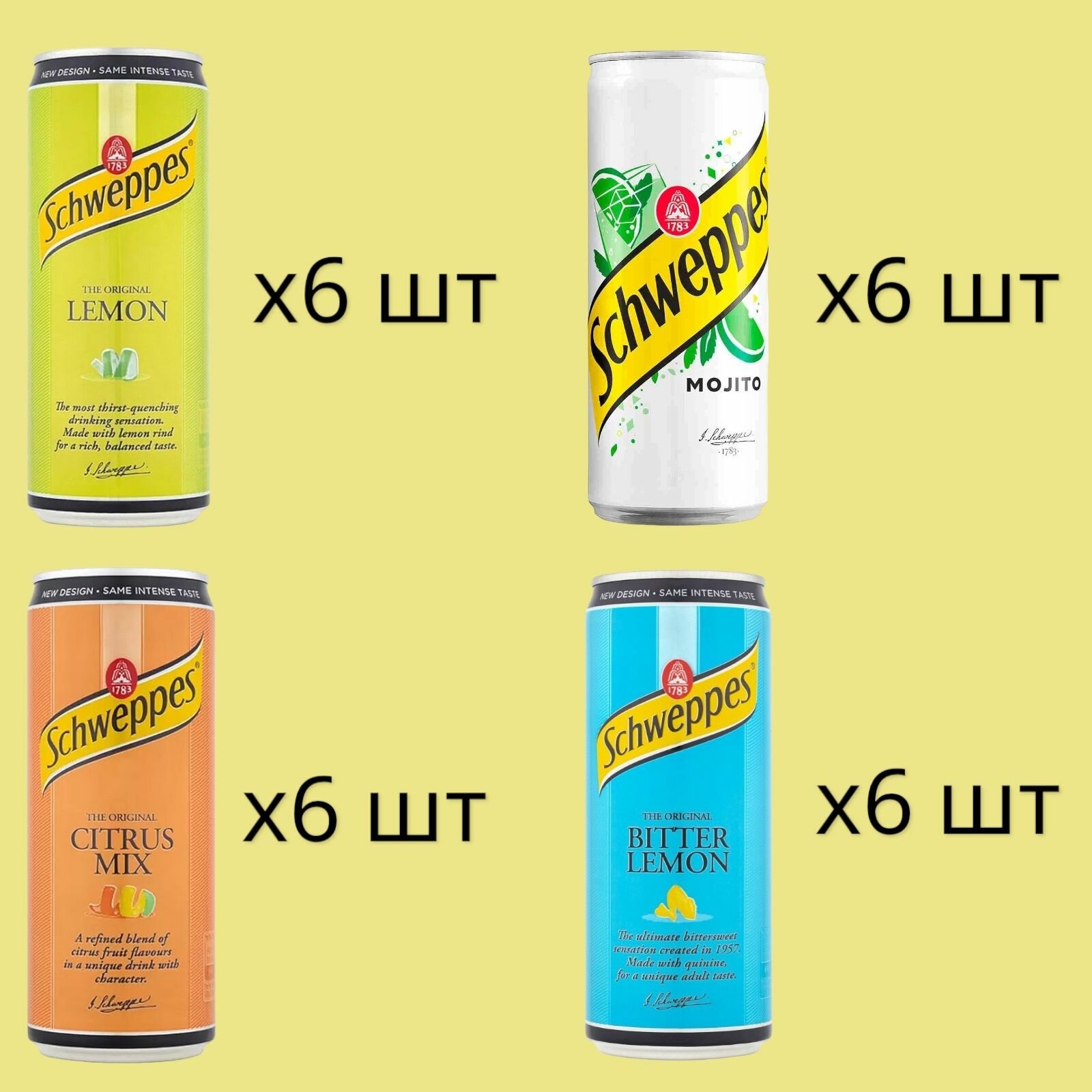 Набор Газированный напиток Швепс Ассорти (Schweppes Mojito 6 шт, Lemon 6 шт, Citrus Mix 6 шт, Bitter Lemon 6 шт), 330 мл * 24 шт, Польша