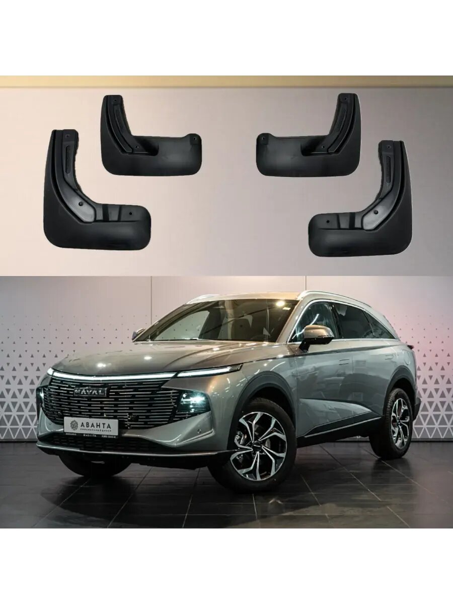 Брызговики для HAVAL F7, F7X Рестайлинг с 2024г