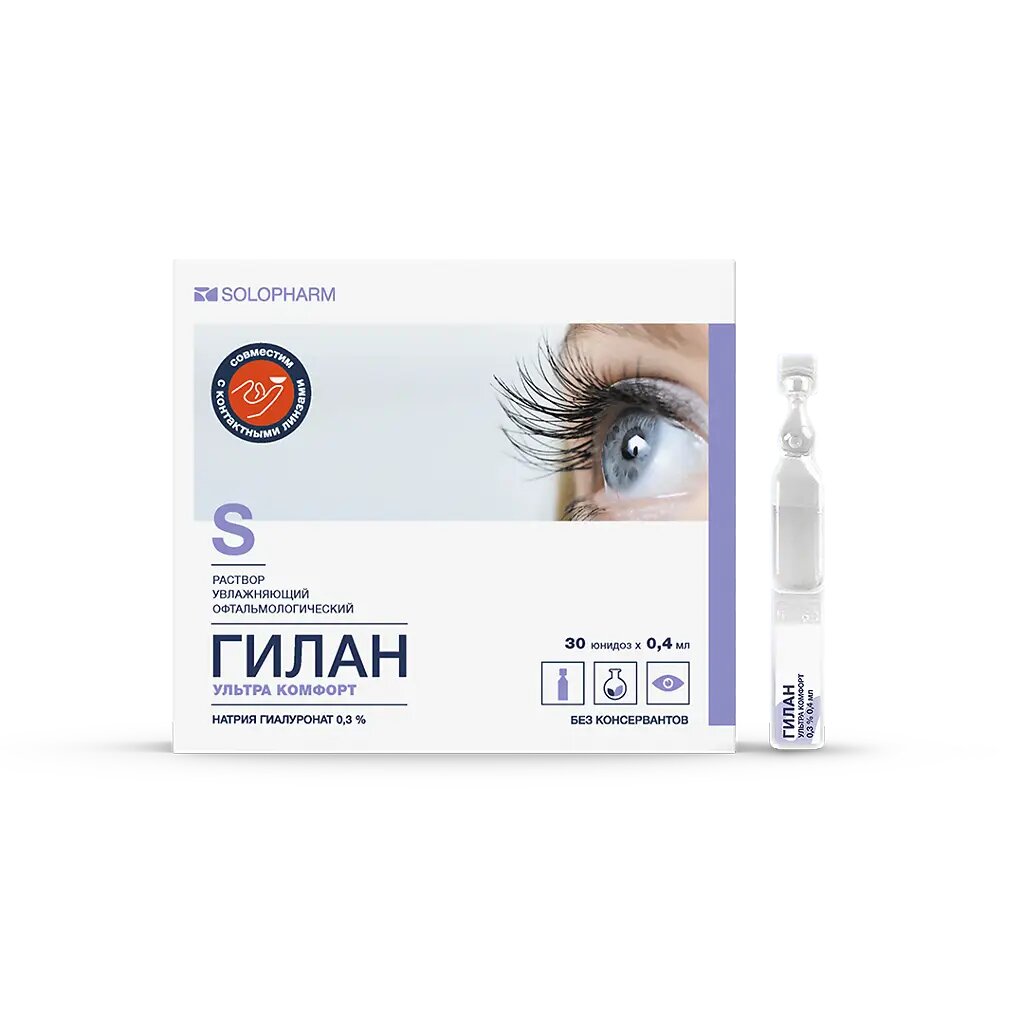 Гилан Ультра Комфорт р-р офтальмолог увлажн 0,3% тюб-кап 0,4 мл 30 шт