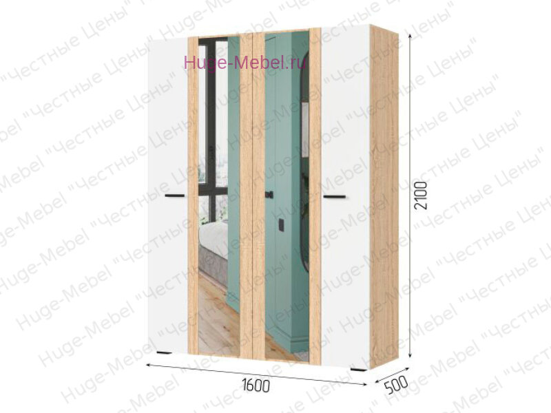 Шкаф 4-х створчатый "Санса ШК 04" Huge Mebel . Ширина 1600 Высота 2100. Шкафы распашные