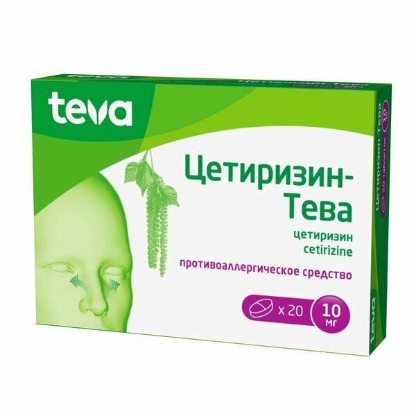 Цетиризин-Тева таблетки п/о плен. 10мг 20шт