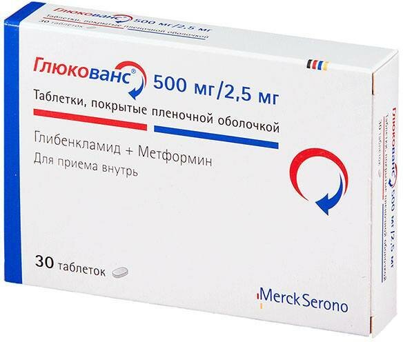 Глюкованс, таблетки покрыт. плен. об. 2.5 мг+500 мг, 30 шт.