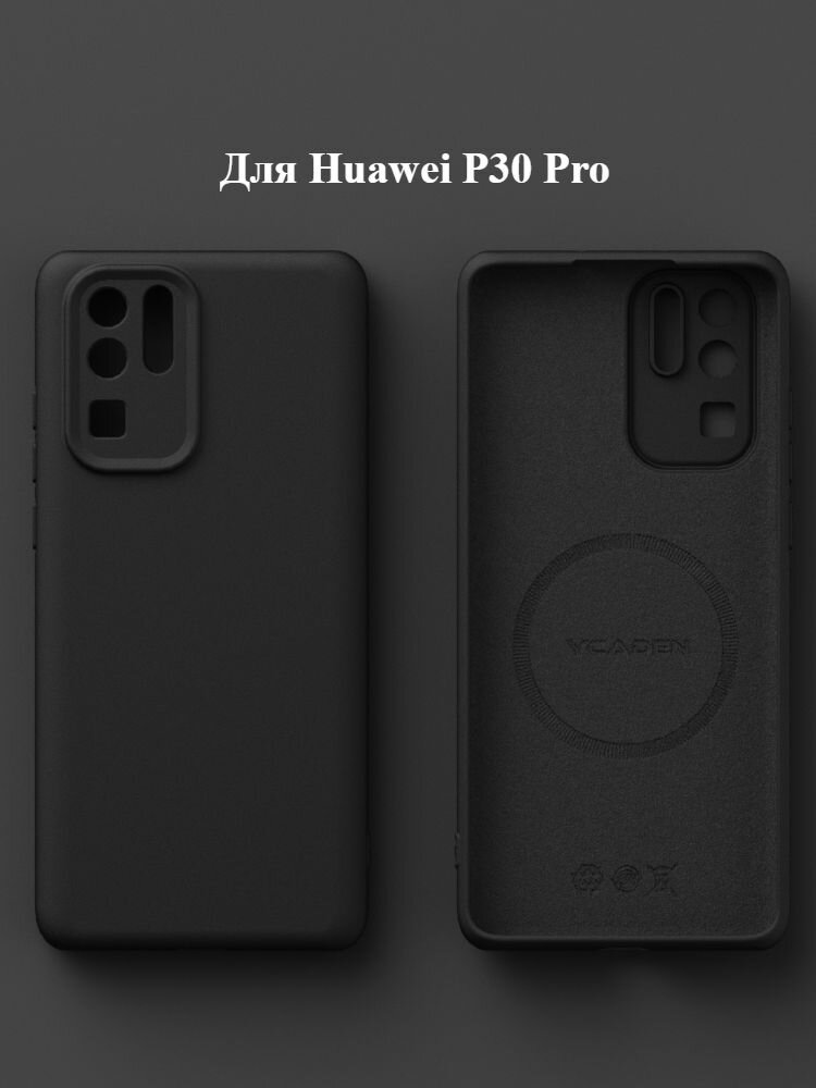 Высокое Качество Силиконовый Magsafe Чехол Для Huawei P30 Pro (Хуавей Пура P30 Про) С Защитой Объектива Камеры