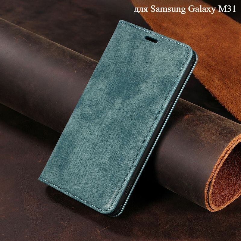 Кожаный чехол-книжка для Samsung Galaxy M31(Самсунг Галакси M31 ), магнитный, с отделениями для карт и кошельком