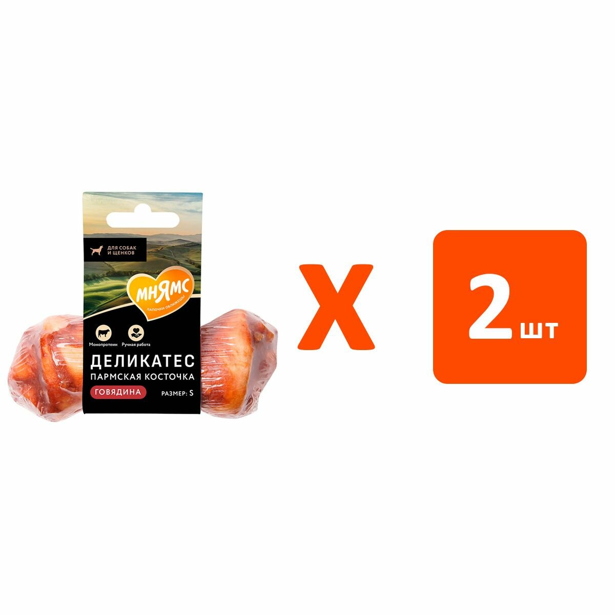 Лакомство Мнямс Delicatesse для собак пармская косточка S, 35 гр 2 шт