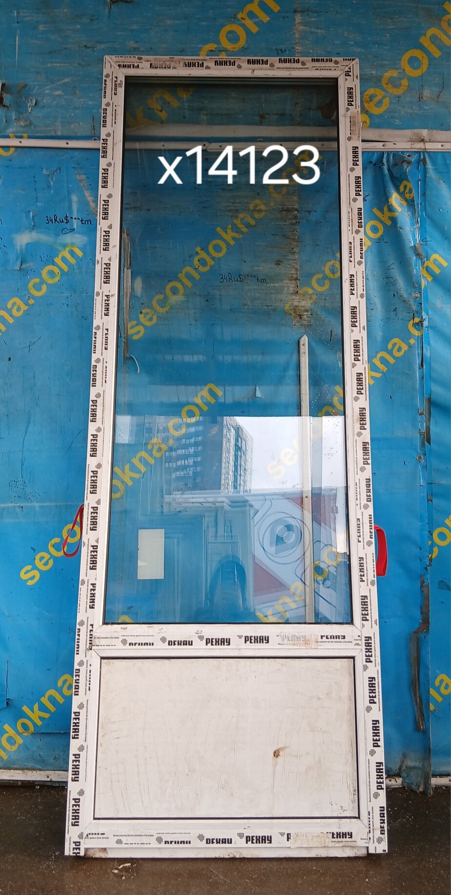 Пластиковое окно Б/У 2170(в)х770(ш)