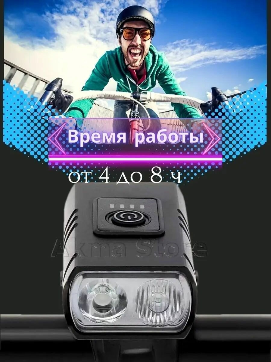Набор велофонарей — фото 1