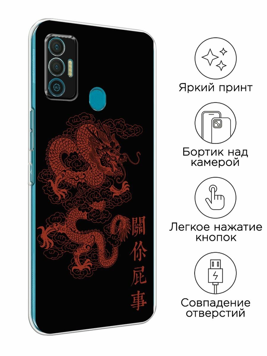 Чехол на Tecno Spark 7 / Техно Спарк 7 с принтом "Красный дракон" — фото 1