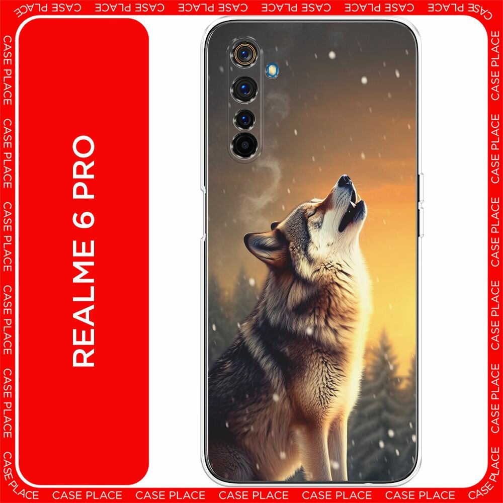 Чехол на Realme 6 Pro / Реалми 6 Про с принтом "Воющий волк"