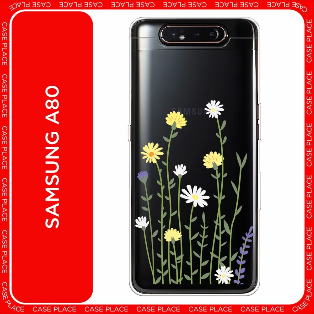 Чехол на Samsung Galaxy A80 / Самсунг Гэлакси A80 с принтом "Пучок полевых цветов", прозрачный