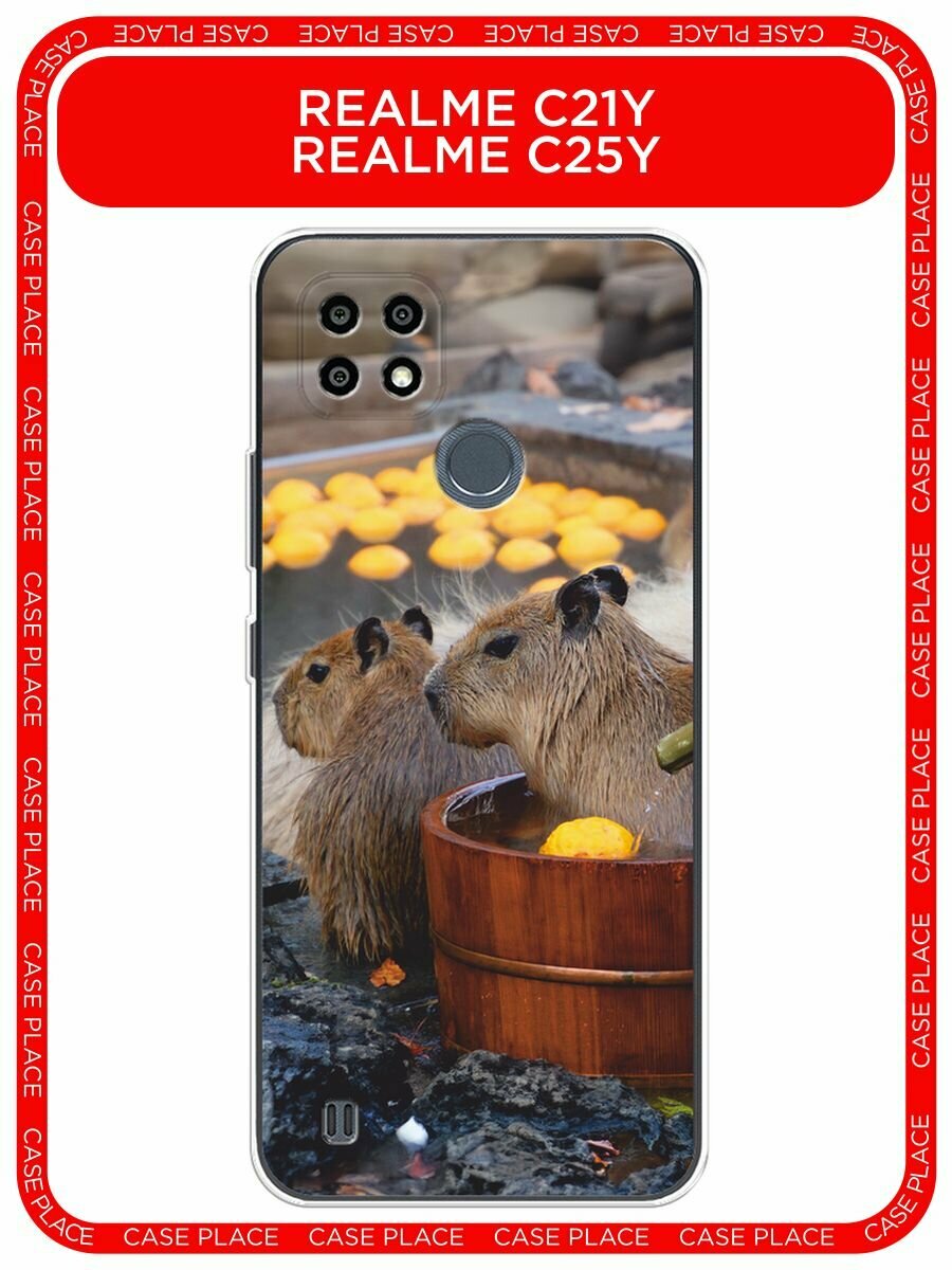 Чехол на Realme C21Y/C25Y / Реалми C21Y/C25Y с принтом "Капибары отмокают"