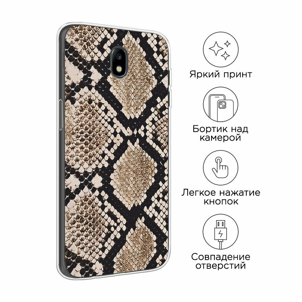Чехол на Samsung Galaxy J7 2017 / Самсунг Галакси Джей 7 2017 с принтом "Кожа змеи бежевая" — фото 1