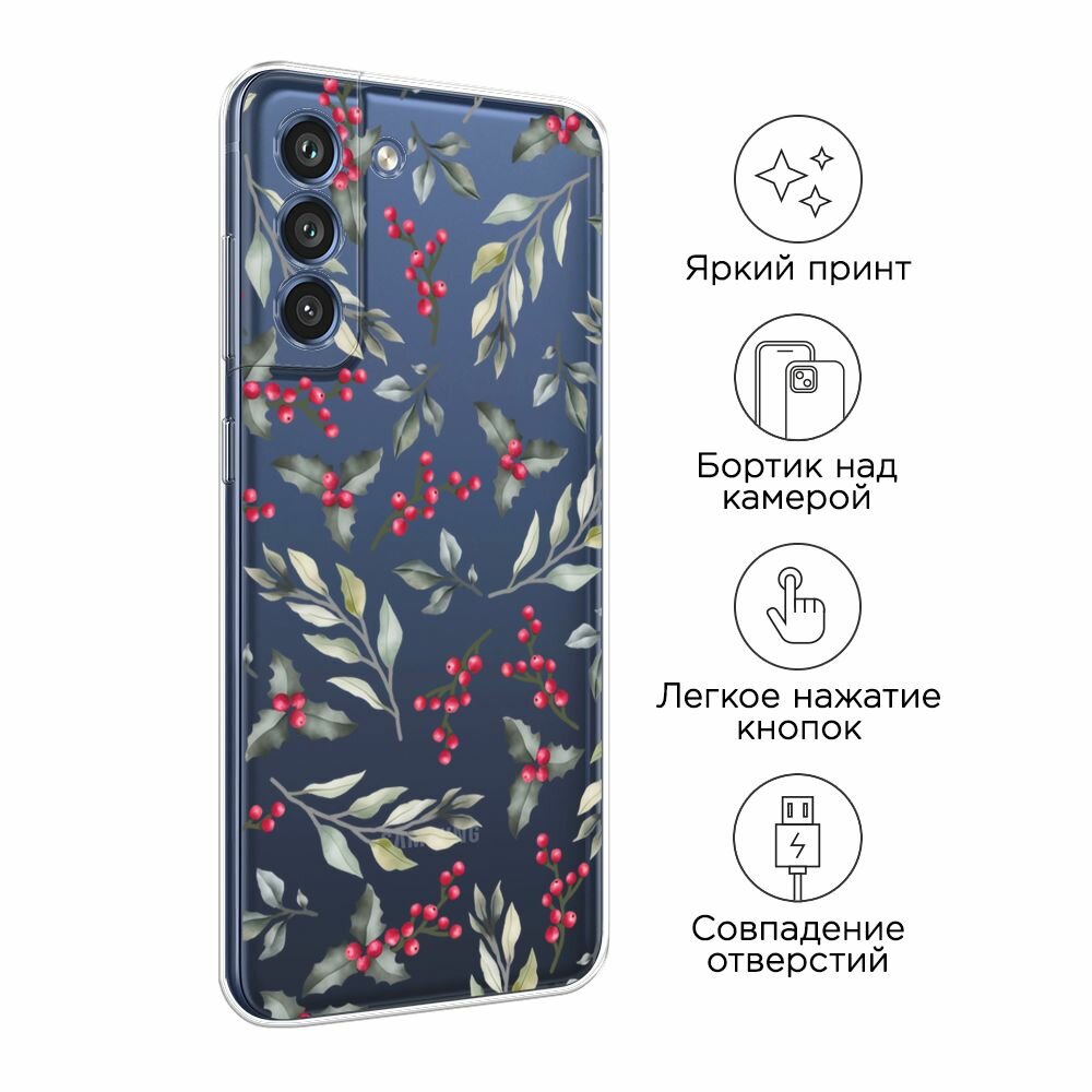 Чехол на Samsung Galaxy S21 FE 5G / Самсунг Галакси S21 FE с принтом Зимние ягоды паттерн, прозрачный — фото 1