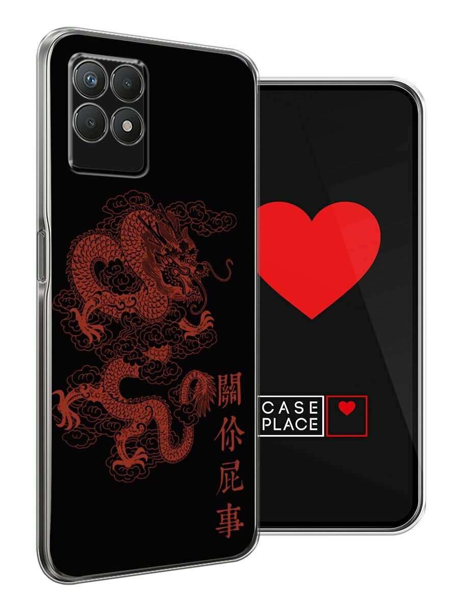 Силиконовый чехол на Realme 8i / Реалми 8i с принтом "Красный дракон" — фото 1