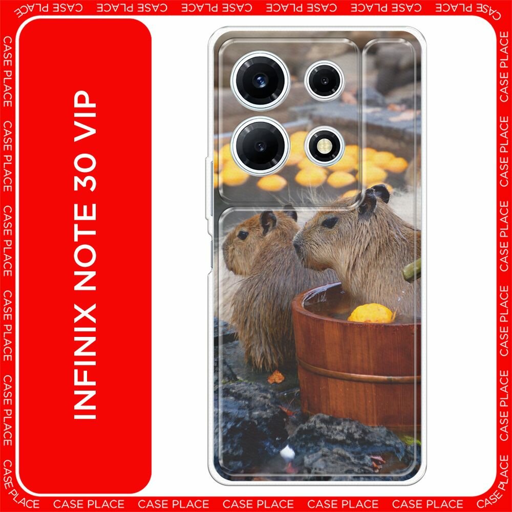 Чехол на Infinix Note 30 VIP / Инфиникс Нот 30 Вип с принтом "Капибары отмокают"