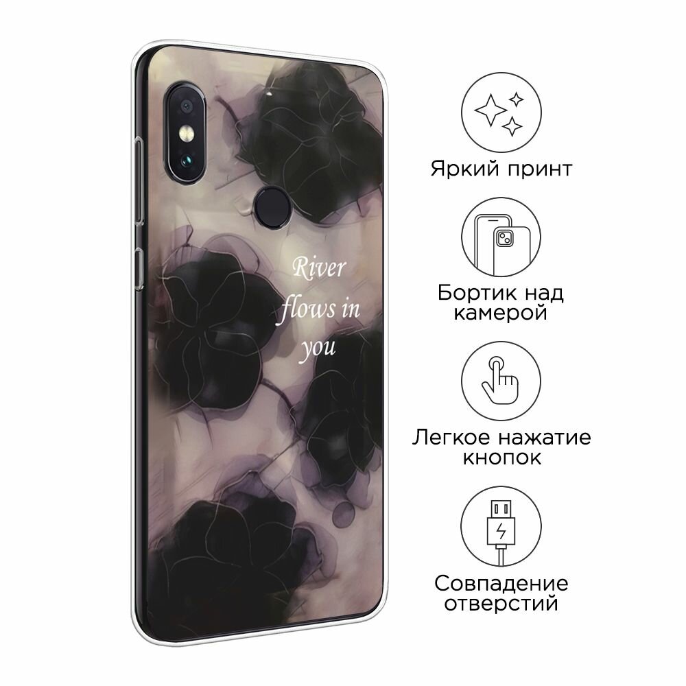 Чехол на Xiaomi Redmi Note 5/Note 5 Pro / Сяоми Редми Нот 5/Нот 5 Про с принтом River flows in you — фото 1