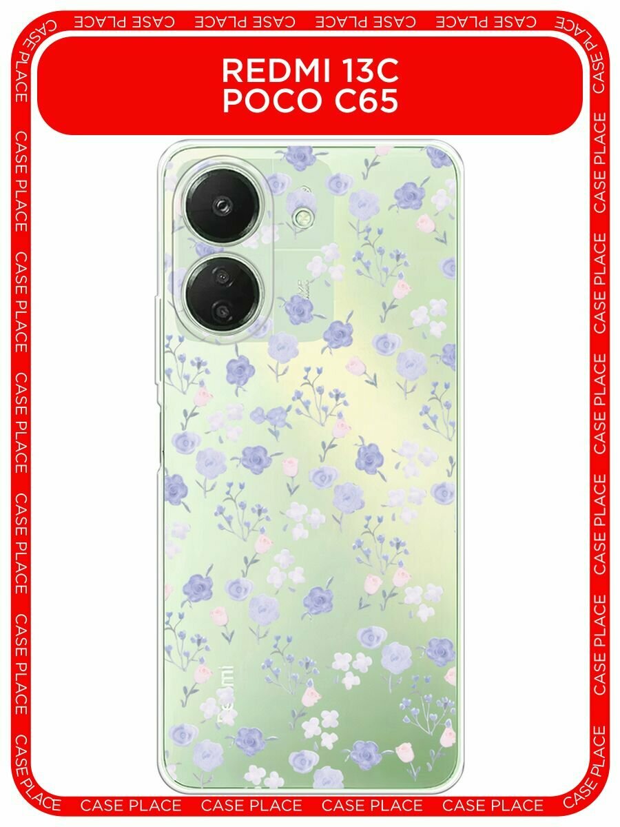 Чехол на Xiaomi Redmi 13C/Poco C65 / Сяоми Редми 13C/Поко С65 с принтом "Сиреневые розы паттерн", прозрачный
