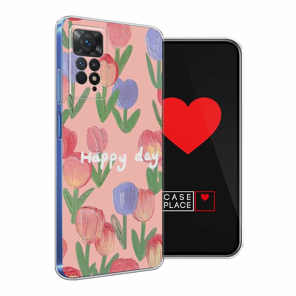 Чехол на Xiaomi Redmi Note 11E Pro / Сяоми Редми Нот 11E Pro Про с принтом "Happy Day" — фото 1