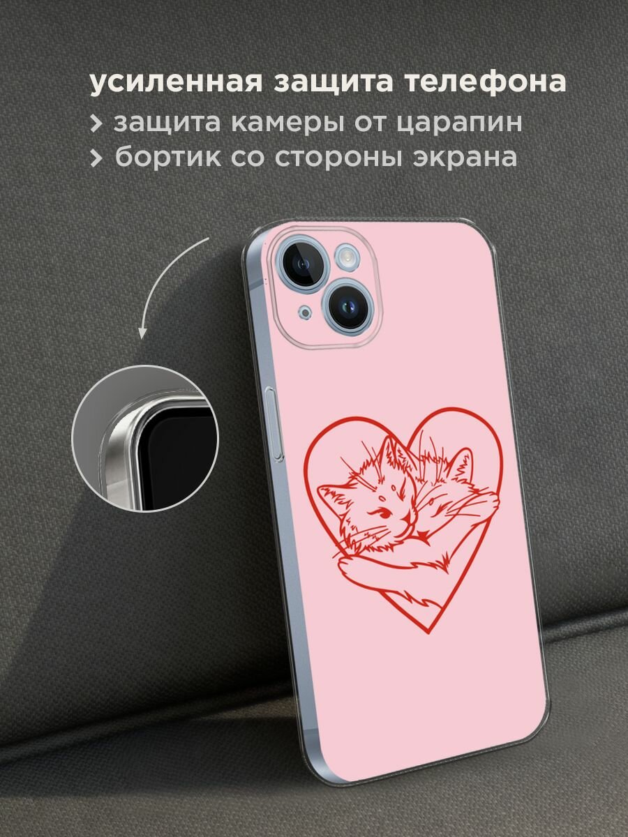 Чехол на Apple iPhone 14 / Айфон 14 с принтом "Влюблённые котики рисунок 1 - 14 февраля" — фото 1