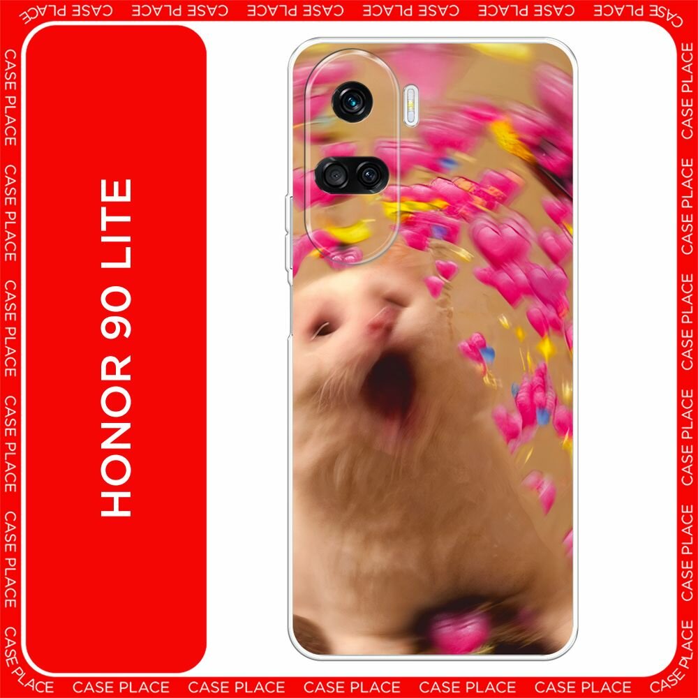 Чехол на Honor 90 Lite / Хонор 90 Лайт с принтом "Любвеобильный котик - 14 февраля"
