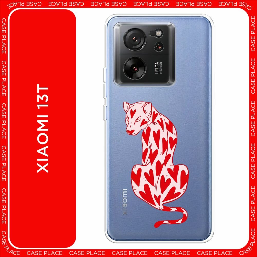 Чехол на Xiaomi 13T / Сяоми 13T с принтом "Heart panther 2 - 14 февраля", прозрачный
