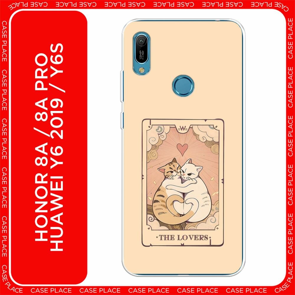 Чехол на Honor 8A/8A Pro/Huawei Y6s/Y6 2019 / Хонор 8А с принтом "The lovers cats 1 - 14 февраля"
