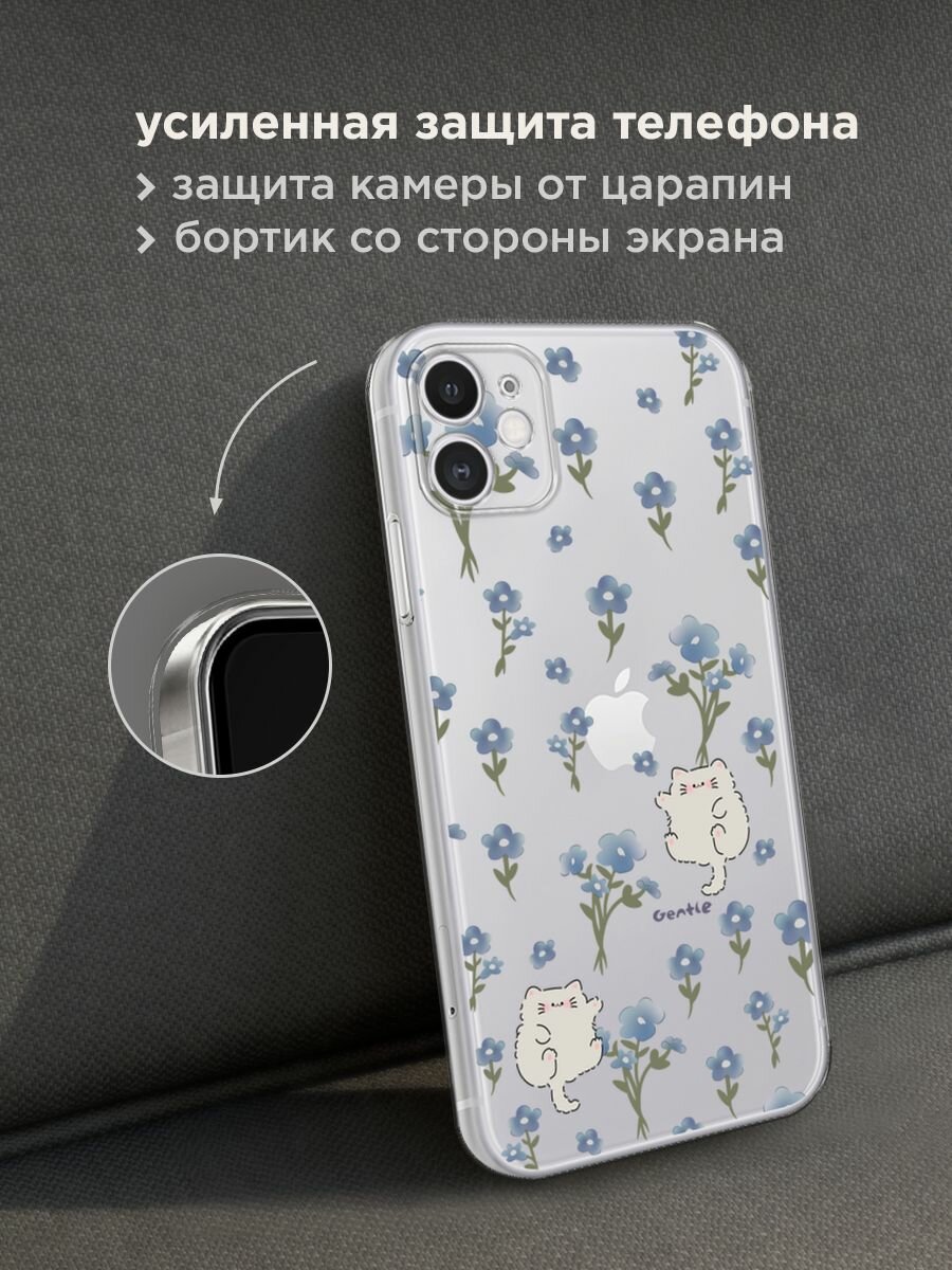 Чехол на Apple iPhone 11 / Айфон 11 с принтом "Gentle cats", прозрачный — фото 1