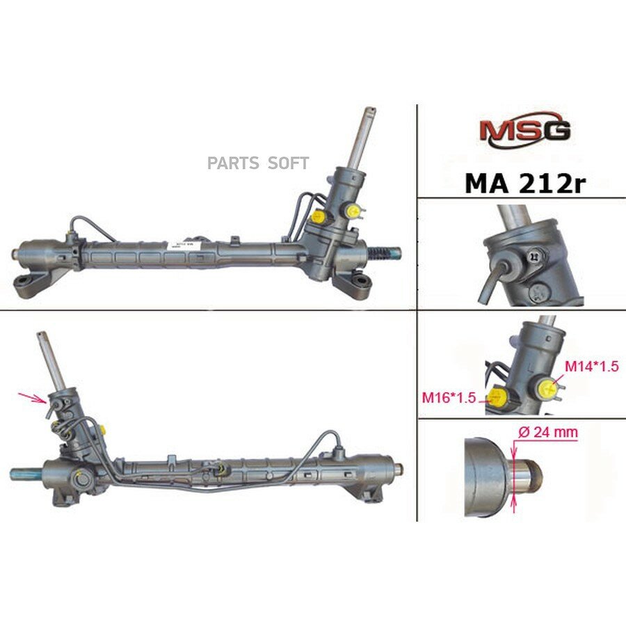 Рулевая рейка c ГУР восстановленная Mazda 5 2005-2010, Mazda 3 2003-2009 MA212R от официального дистрибьютора, MSG, артикул MA212R