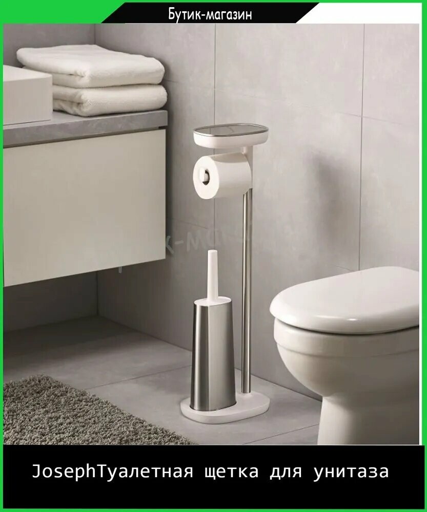 Joseph Joseph Ершик для унитаза "EasyStore", 1 шт