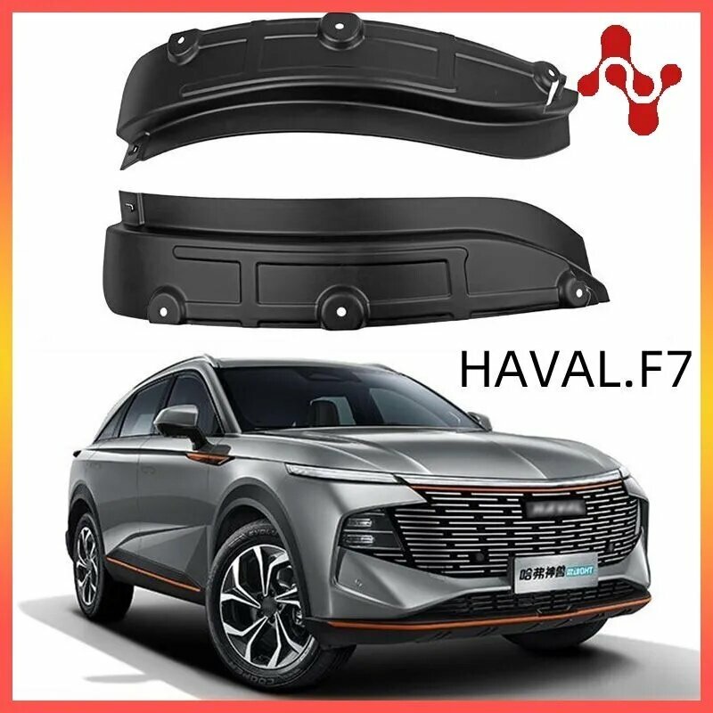 Арка крыла автомобильная, арт. FF