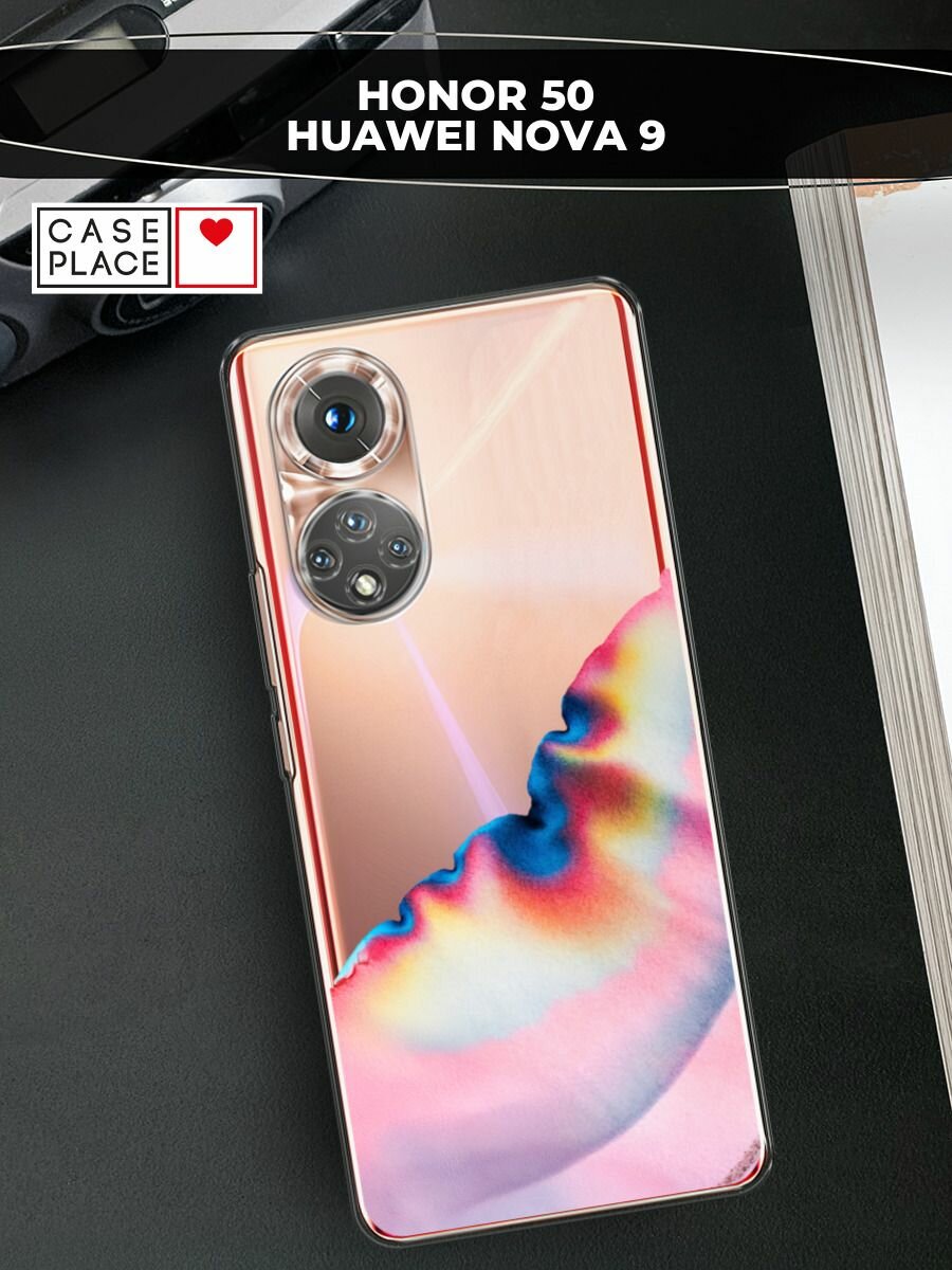 Чехол на Honor 50/Huawei Nova 9 / Хонор 50/Хуавей Нова 9 с принтом Розовая акварель, прозрачный