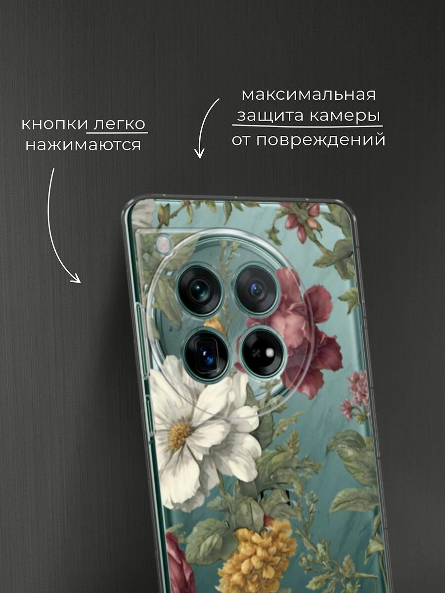 Чехол на OnePlus 12 / Ван Плас 12 с принтом Акварельные цветы 2 — фото 1