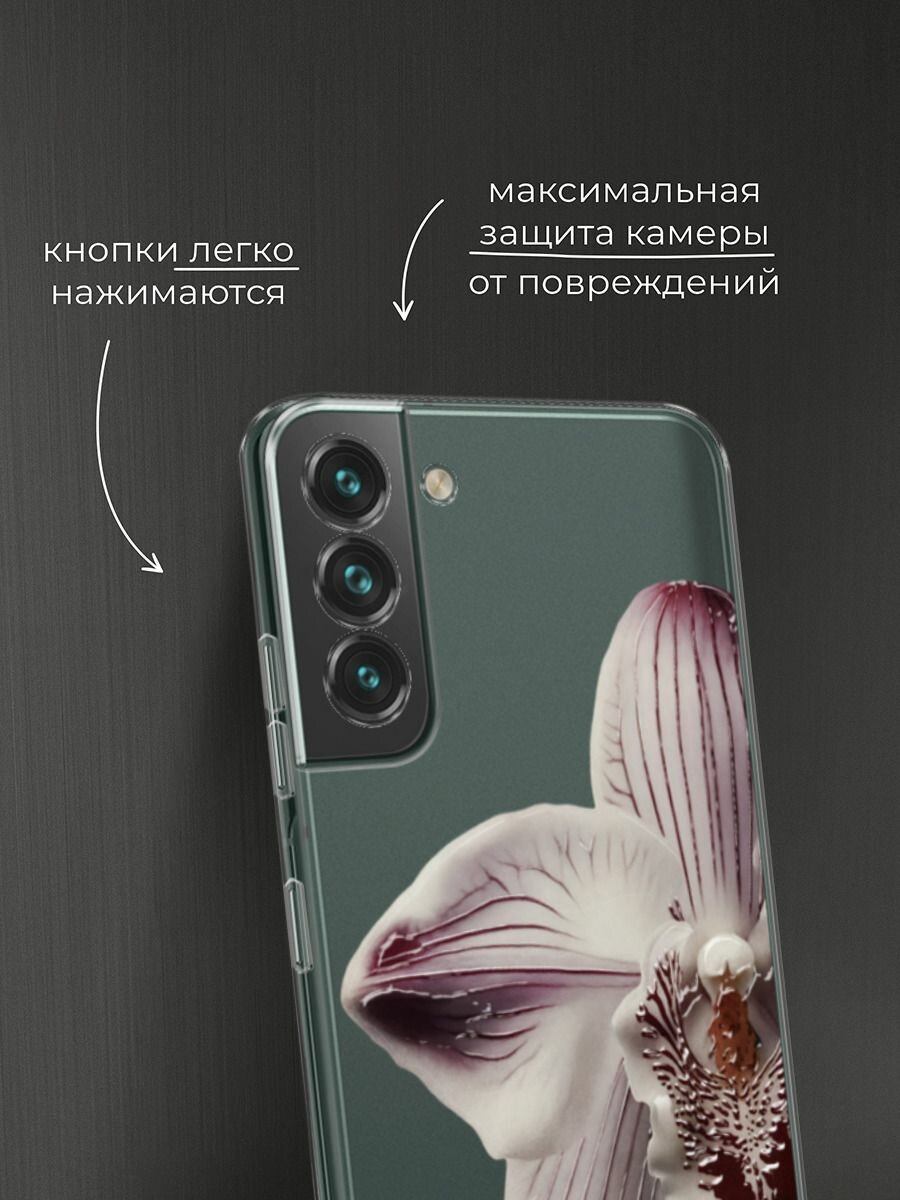 Чехол на Samsung Galaxy S22 + / Самсунг Галакси S22 Плюс с принтом Белая орхидея — фото 1