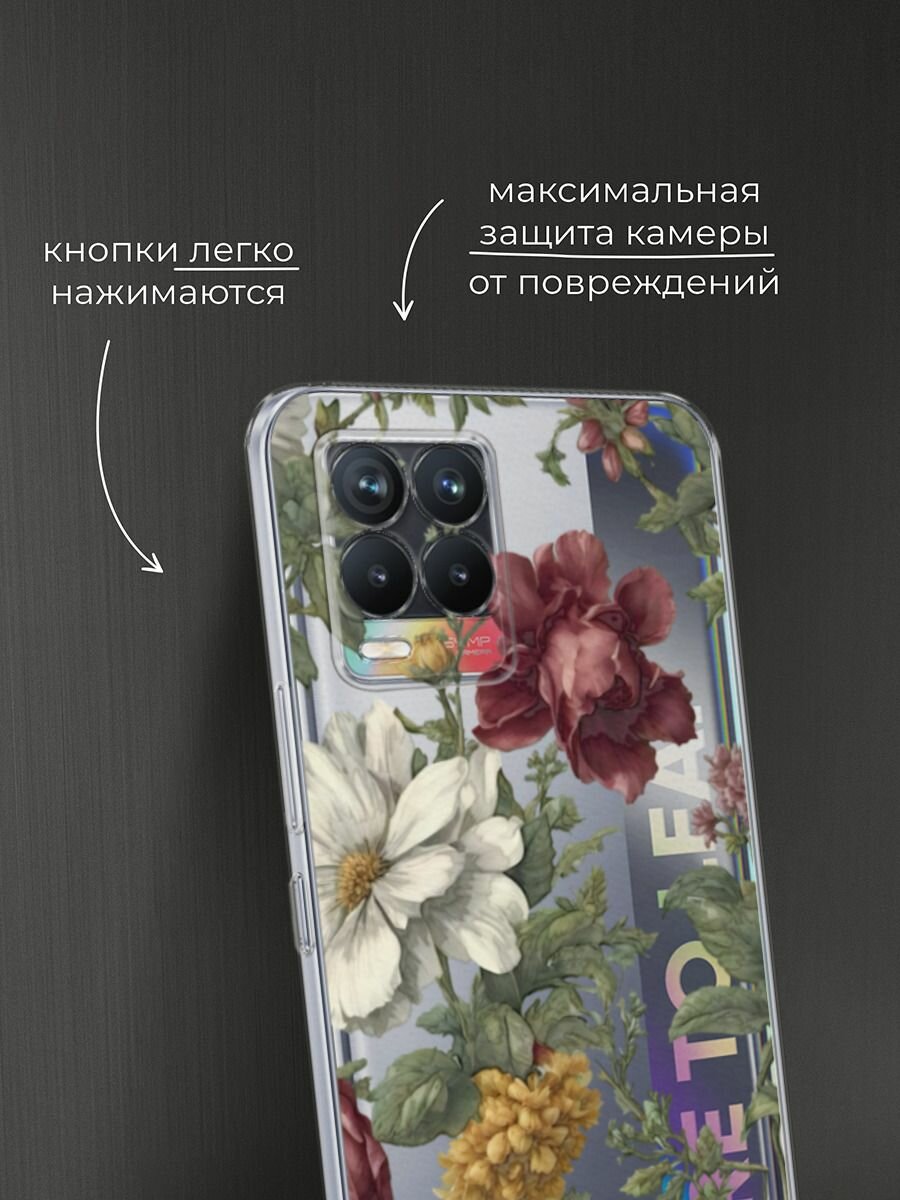 Чехол на Realme 8/8 Pro / Реалми 8/8 Про с принтом Акварельные цветы 2 — фото 1