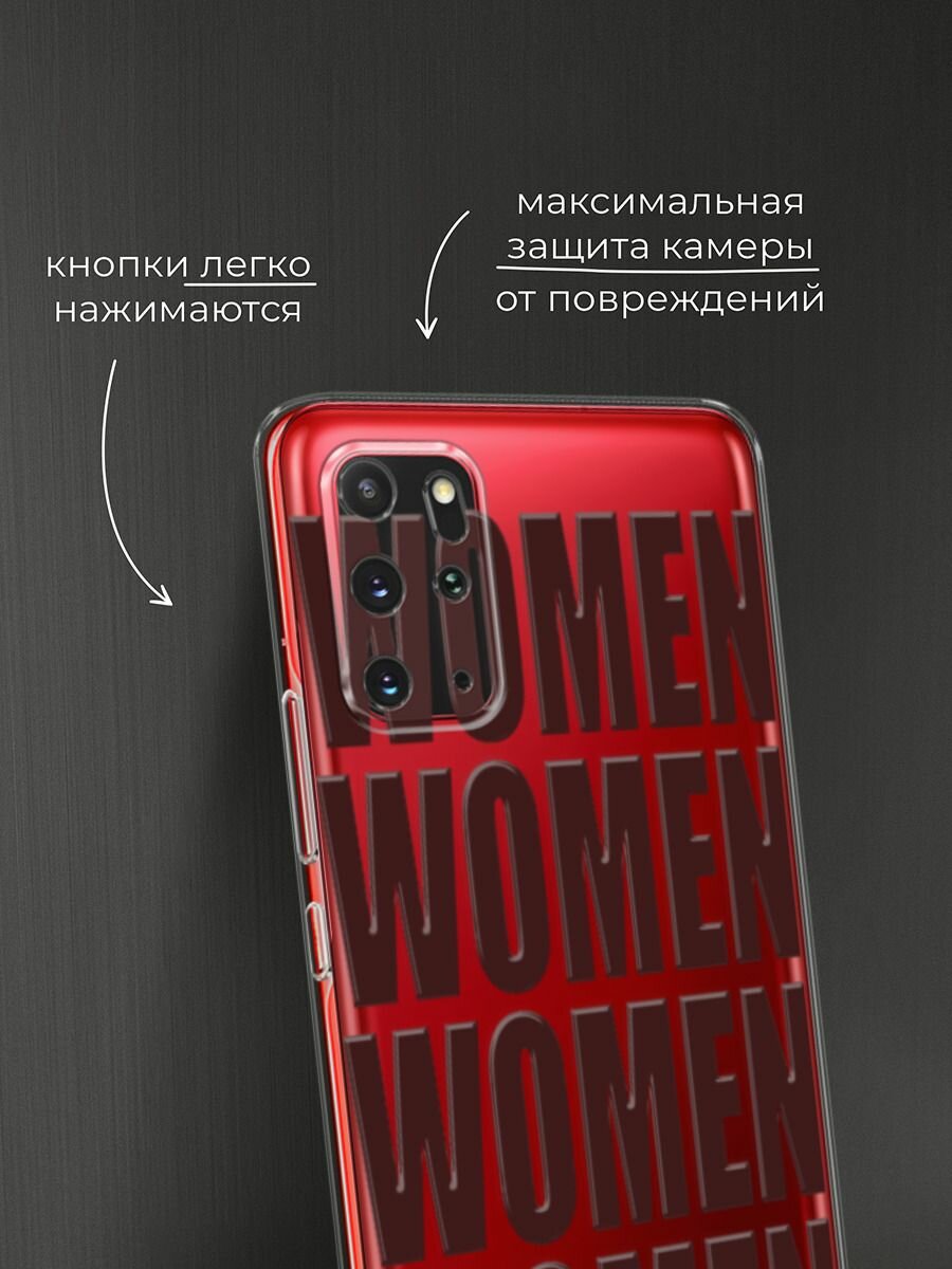 Чехол на Samsung Galaxy S20 + / Самсунг Галакси S20 Плюс с принтом Woman burgundy — фото 1