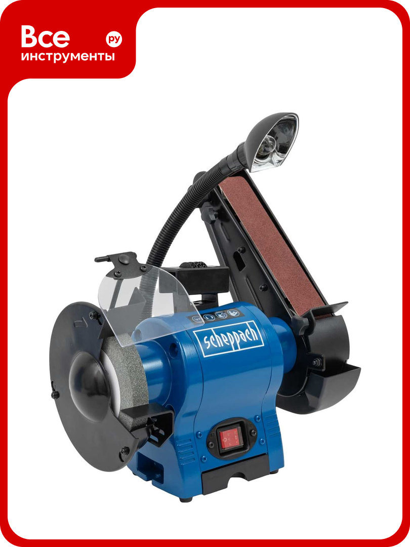 Комбинированный шлифовальный станок BGS700 Scheppach, охлаждающей жидкости