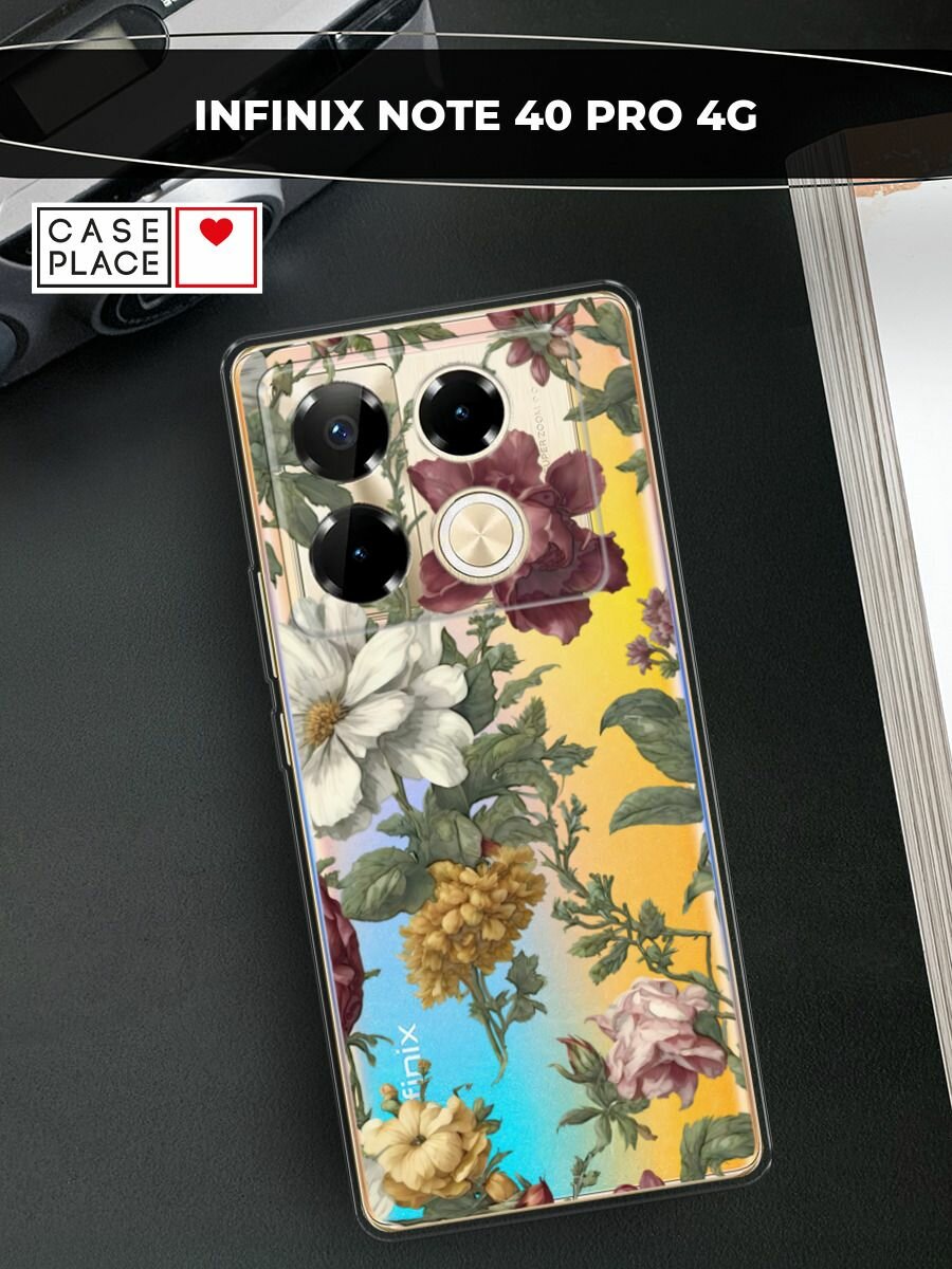 Чехол на Infinix Note 40 Pro / Инфиникс Нот 40 Про с принтом Акварельные цветы 2
