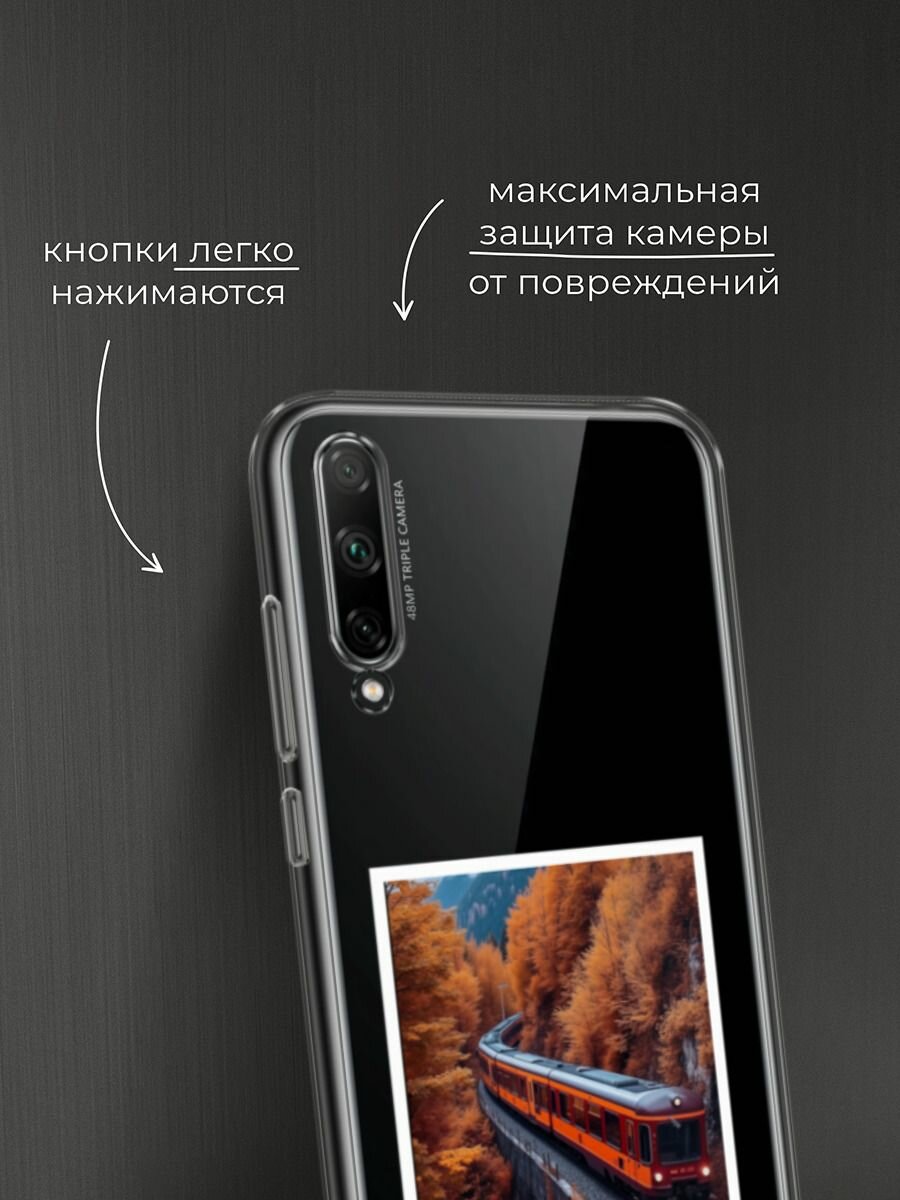 Силиконовый чехол на Honor 30i / Хонор 30i с принтом Дорога в осень — фото 1