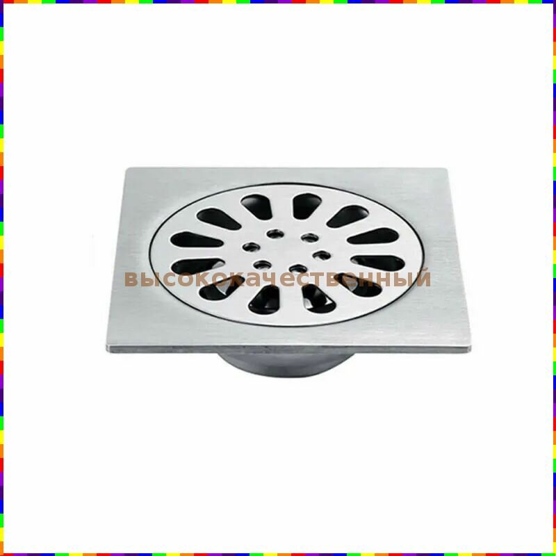 Съемный квадратный слив из нержавейки для душа, подходит для кухни и ванной