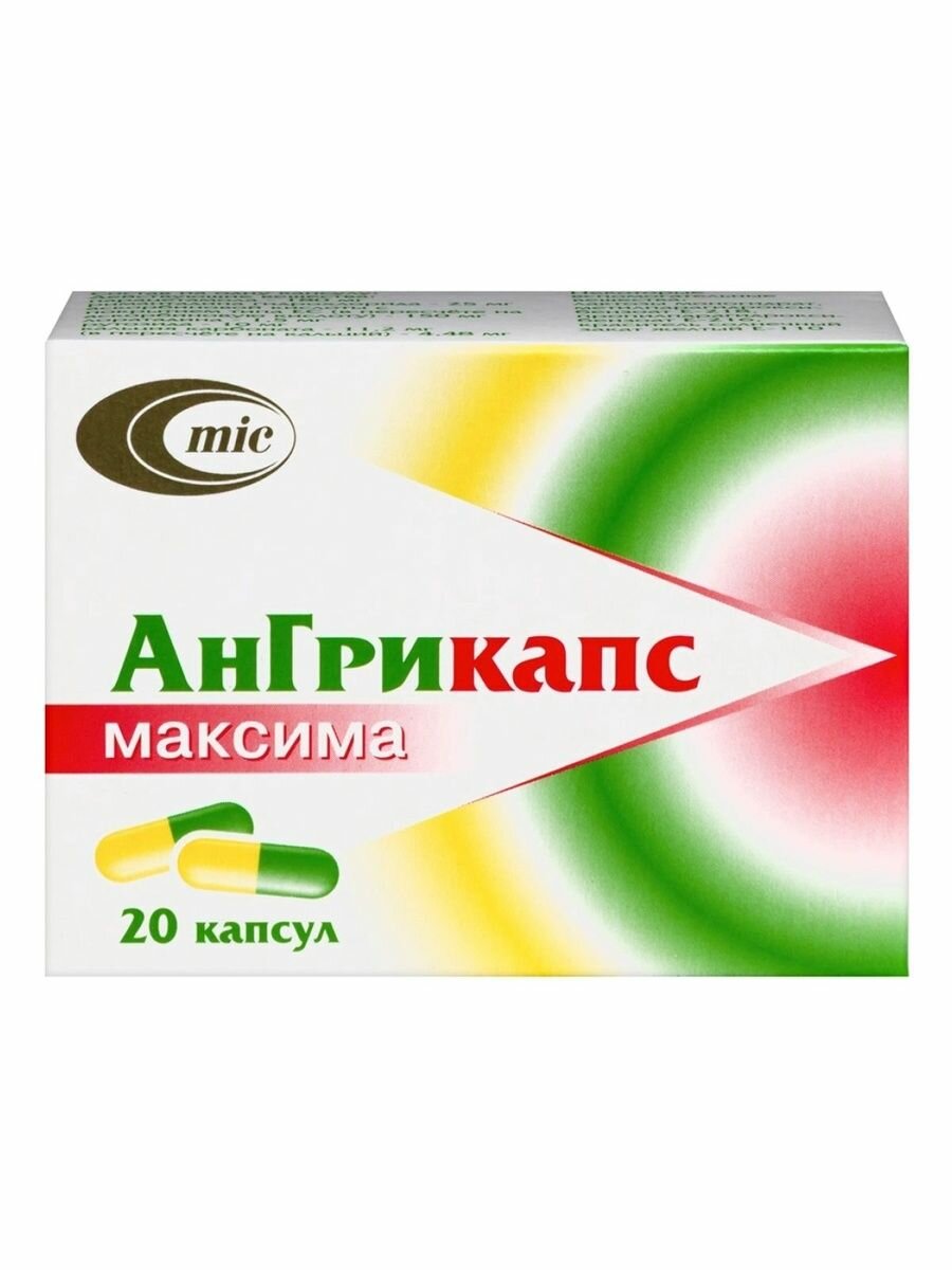 Ангрикапс Максима, капсулы, 20 шт.