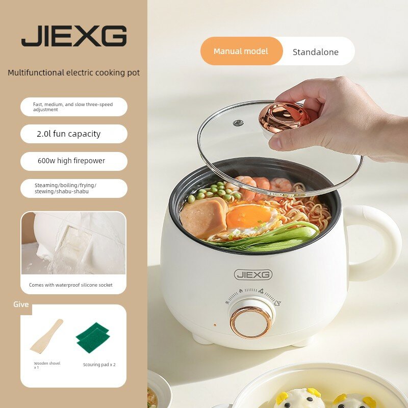 Немецкая электрическая кастрюля JIEXG для студентов общежитий, многофункциональная электрическая сковорода для