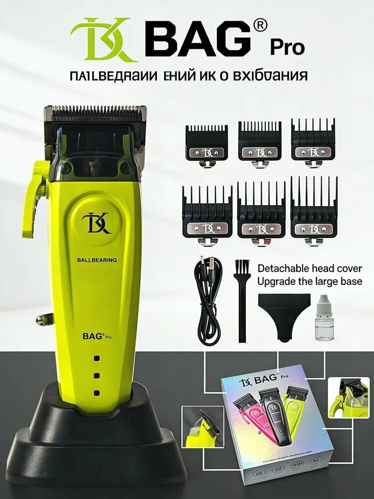 Машинка для стрижки DK079, зеленый