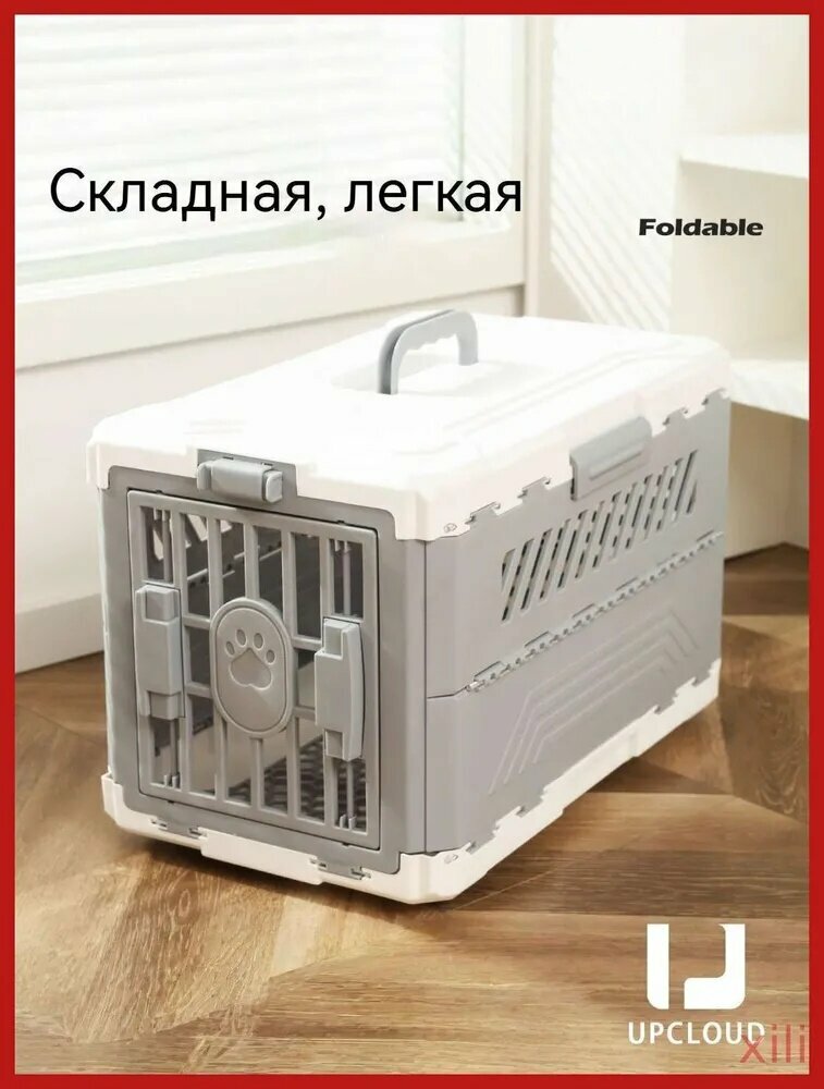 Чехол для переноски, Размер 29 * 48 * 31 см, UPCLOUD Подходит для кошек весом до 9 кг